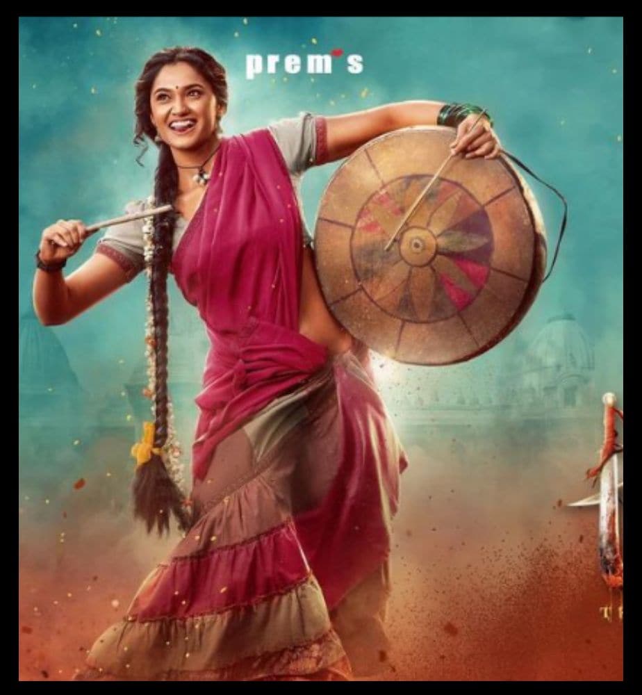 Jogi Prem: ತಮಟೆ ಹಿಡಿದ ಟ್ರೋಲ್ ಸಾಂಗ್ ಚೆಲುವೆ! ಮಚ್‌ಲಕ್ಷ್ಮಿಯ ಮಸ್ತ್ ಪೋಸ್ | Sandalwood Actress Reeshma ...