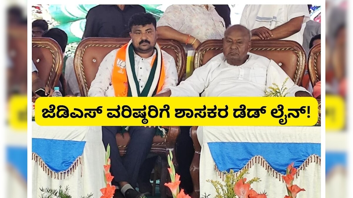 MLA Samruddhi Manjunath: ‘19 ಶಾಸಕರ ಭವಿಷ್ಯ ಬೇಕೋ, ತಮ್ಮ ಕುಟುಂಬದ ರೇವಣ್ಣ ...