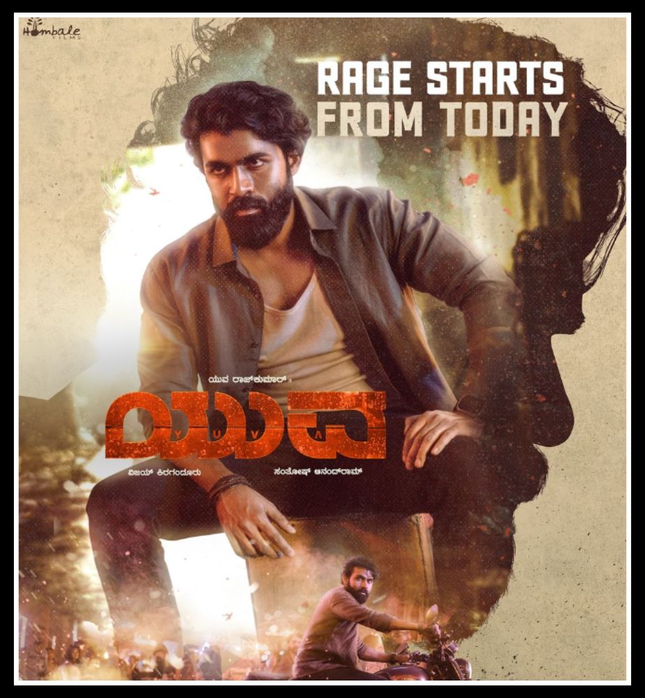 Yuva Movie: ಆನಂದ್ ಚಿತ್ರದಿಂದಲೂ ನನಗೆ ಸುಧಾರಾಣಿ ಮ್ಯಾಡಂ ತುಂಬಾ ಇಷ್ಟ; ಇವರು ...