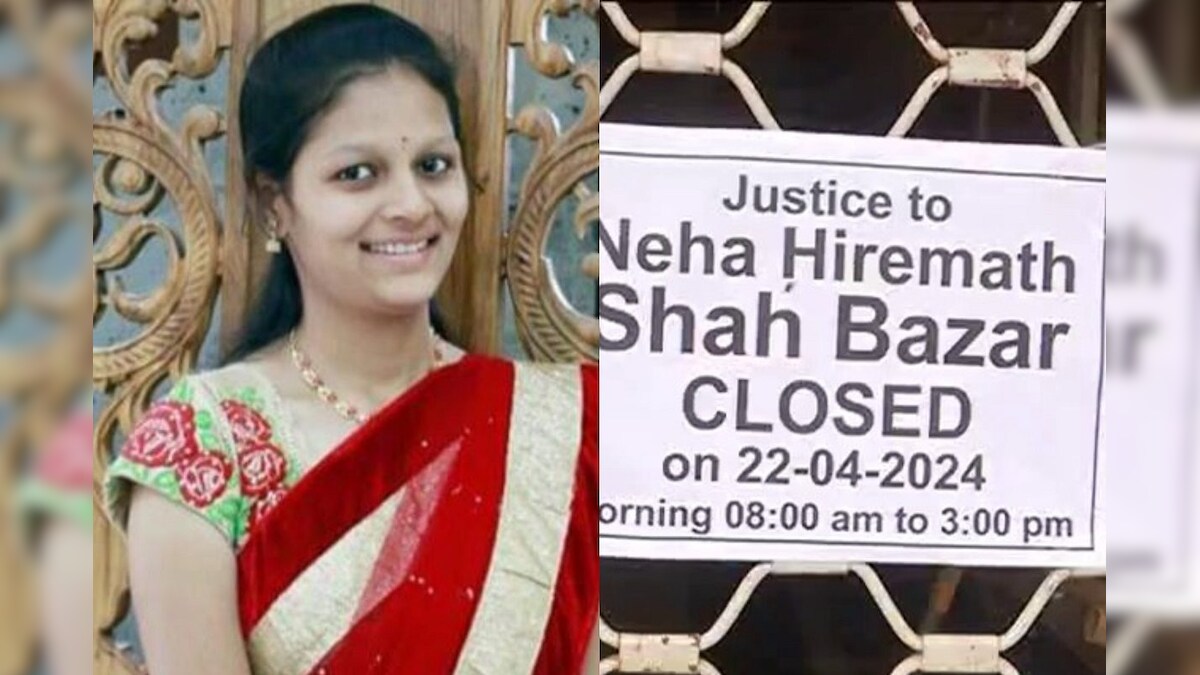 ಅಂಗಡಿ-ಮುಂಗಟ್ಟು ಮುಚ್ಚಿ ನೇಹಾ ಕುಟುಂಬಕ್ಕೆ ಬೆಂಬಲ ಸೂಚಿಸಿದ ಮುಸ್ಲಿಂ ವರ್ತಕರು ...