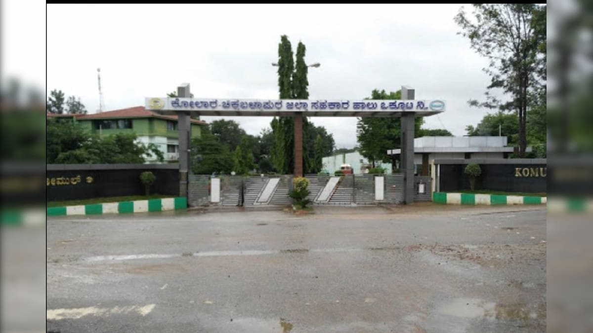 KOMUL: ಕೋಮುಲ್ ನೇಮಕಾತಿಯಲ್ಲಿ ಹಗರಣ! ಕರ್ನಾಟಕ ರಾಜ್ಯಪಾಲ, ಲೋಕಾಯುಕ್ತರಿಗೆ ಪತ್ರ ...