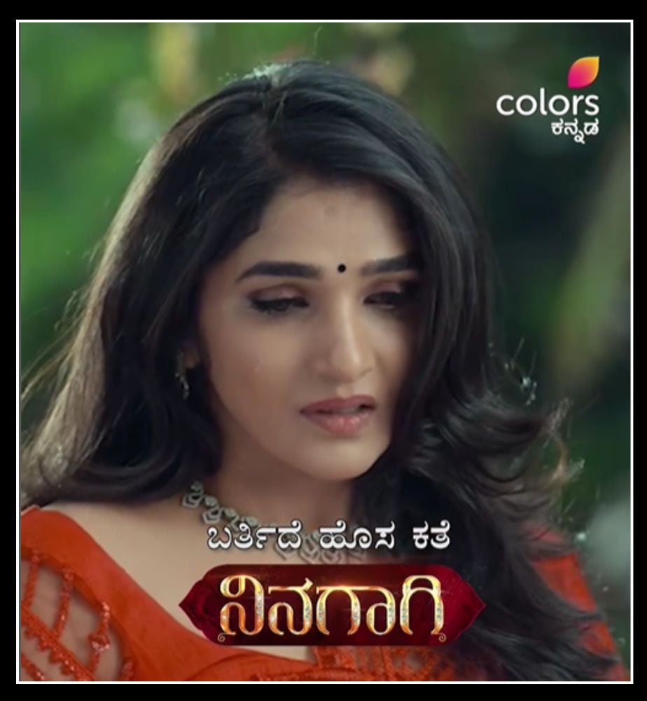 Divya Uruduga: ಸೂಪರ್ ಸ್ಟಾರ್ 'ರಚ್ಚು' ಆಗಿ ಬಂದ ದಿವ್ಯಾ ಉರುಡುಗ! ಪ್ರೋಮೋ ಸೂಪರ್ ...