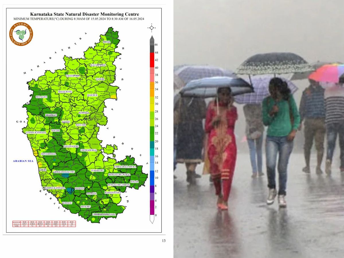 Karnataka Weather: ಬೆಂಗಳೂರು ಸೇರಿದಂತೆ ರಾಜ್ಯದ 9 ಜಿಲ್ಲೆಗಳಲ್ಲಿ ಇಂದು ಮಳೆಯ ...