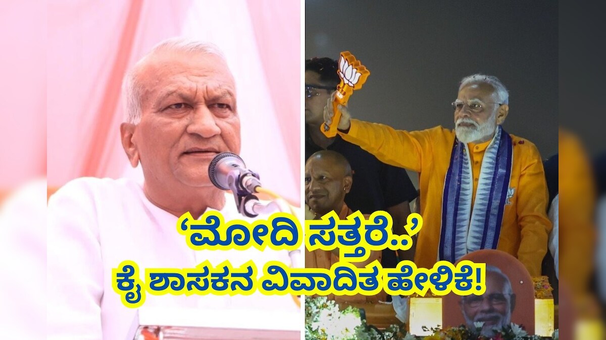 MLA Raju Kage: ‘ಪಕ್ಷಕ್ಕೆ ಲೀಡ್ ಕಡಿಮೆ ಕೊಟ್ರೆ ಕರೆಂಟ್ ಕಟ್’; ಮತದಾರರಿಗೆ ...