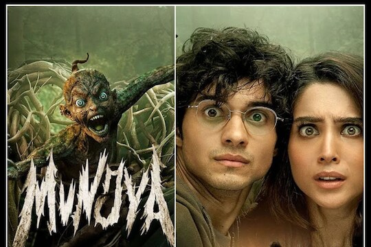 Munjya Movie: ಸದ್ದು ಮಾಡ್ತಿದೆ ಮುಂಜ್ಯಾ ಟ್ರೈಲರ್! ಆಲದ ಮರದ ಮೇಲಿನ ದೆವ್ವದ ಕಥೆ ...