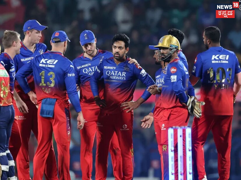 Royal Challengers Bengaluru: ಹೊಸ ನಿಯಮಗಳಿಂದ RCB ತಂಡಕ್ಕೆ ಸಂಕಷ್ಟ; ಈ 3 ...