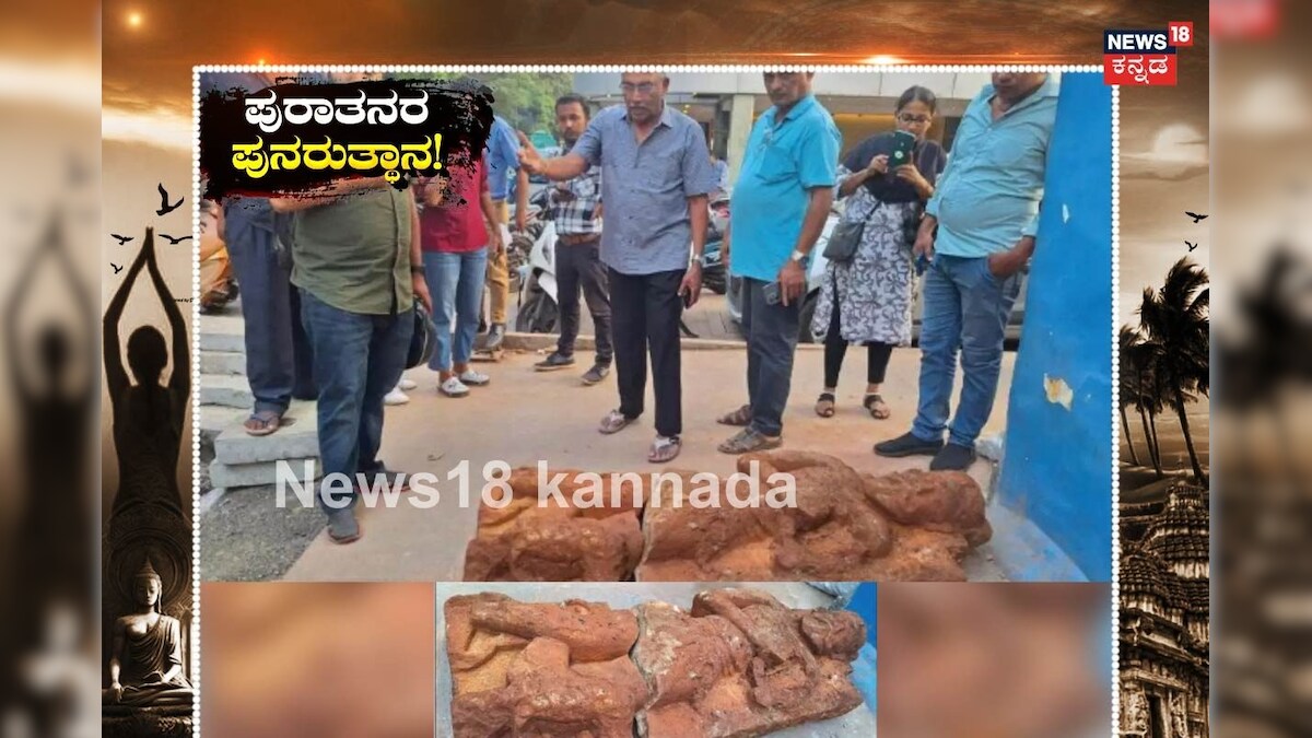 Ancestors Rising: ಈ ಊರಲ್ಲಿ ಸ್ಮಾರ್ಟ್‌ ಸಿಟಿ ಕಾಮಗಾರಿ ಕರೆದೊಯ್ದದ್ದು 16ನೇ ...