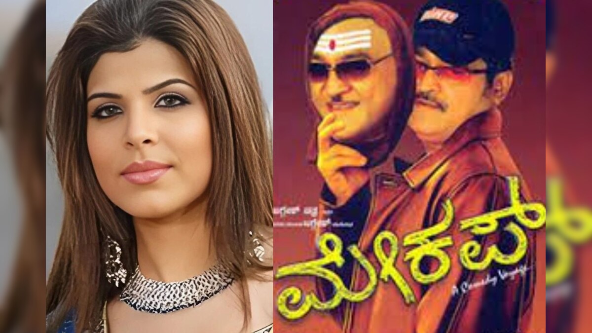 Makeup Movie Actress: ಮಲತಂದೆಯಿಂಲೇ ಮರ್ಡರ್, ಫಾರ್ಮ್ ಹೌಸ್ ನಲ್ಲಿ ಸಿಕ್ಕಿತ್ತು ...
