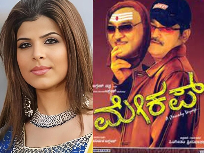 Makeup Movie Actress: ಮಲತಂದೆಯಿಂಲೇ ಮರ್ಡರ್, ಫಾರ್ಮ್ ಹೌಸ್ ನಲ್ಲಿ ಸಿಕ್ಕಿತ್ತು ...