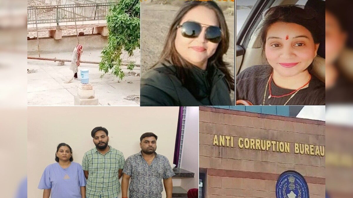 ACB Raid: ಕಸ ಗುಡಿಸುತ್ತಿದ್ದಾಕೆ ಡೆಪ್ಯುಟಿ ಕಲೆಕ್ಟರ್ ಆದ್ಳು; ಕಟ್ ಮಾಡಿದ್ರೆ ಲಂಚ ಪಡೆಯುವಾಗ ರೆಡ್ ಹ್ಯಾಂಡ್ ...