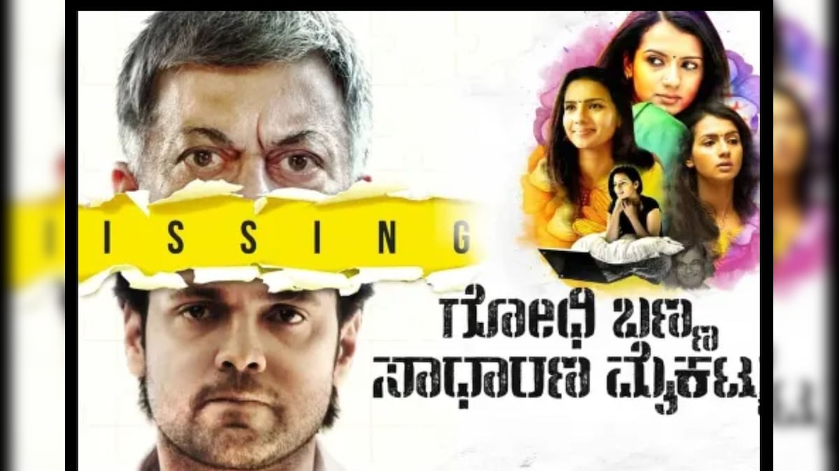 Rakshith Shetty: ಗೋಧಿ ಬಣ್ಣ ಸಾಧಾರಣ ಮೈಕಟ್ಟು ಸಿನಿಮಾ ನೆನಪು; ರಕ್ಷಿತ್ ಶೆಟ್ರ ...