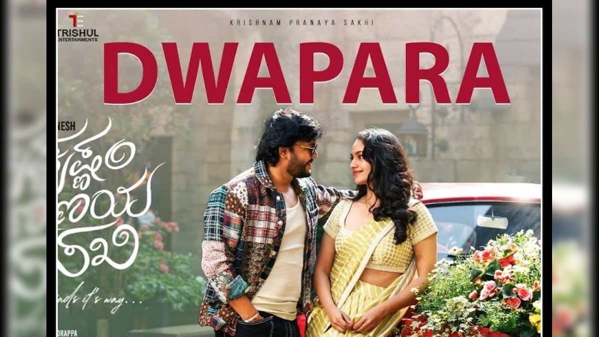 Ganesh Movie: ಟೀಸರ್ ಬಿಡೋದಿಲ್ಲ, ಟ್ರೈಲರ್ ಬರೋದಿಲ್ಲ, ಹಾಡೇ ಈ ಚಿತ್ರದ ಪ್ರಚಾರದ ...