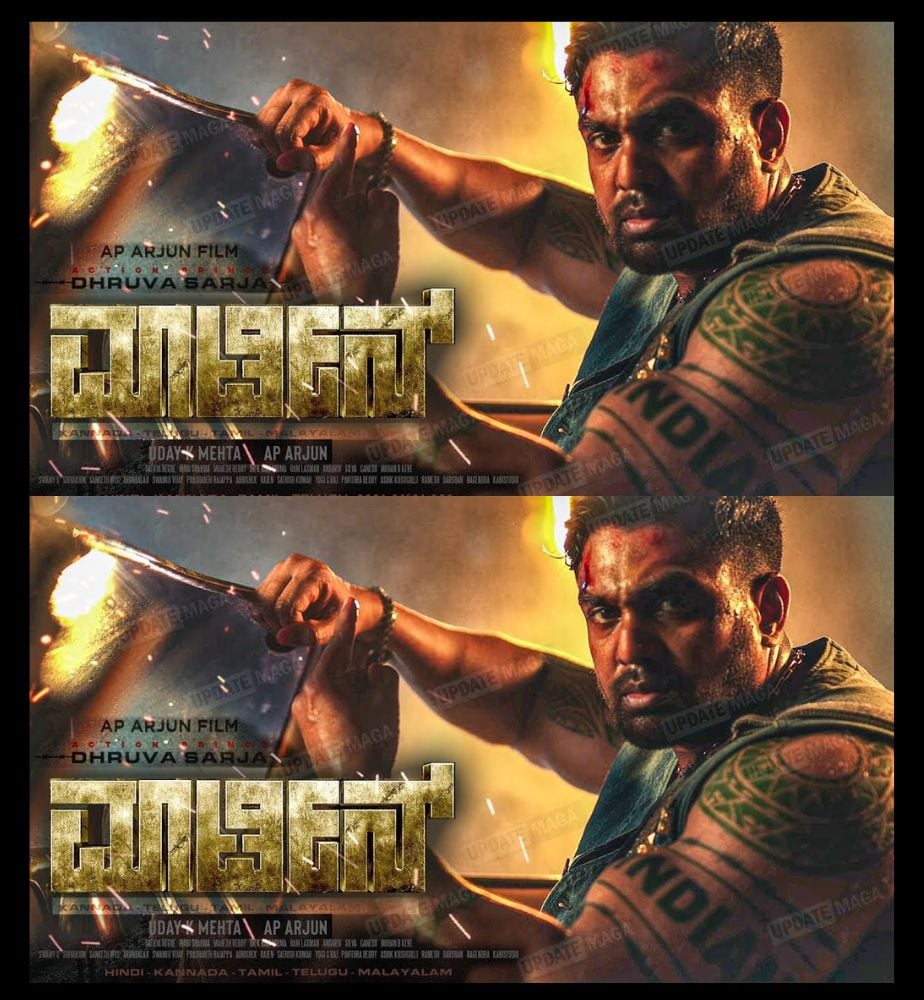 Martin Movie: ಮಾರ್ಟಿನ್ ಚಿತ್ರದ ಮೊದಲ 20 ನಿಮಿಷದಲ್ಲಿಯೇ ಪೈಸಾ ವಸೂಲ್ ...