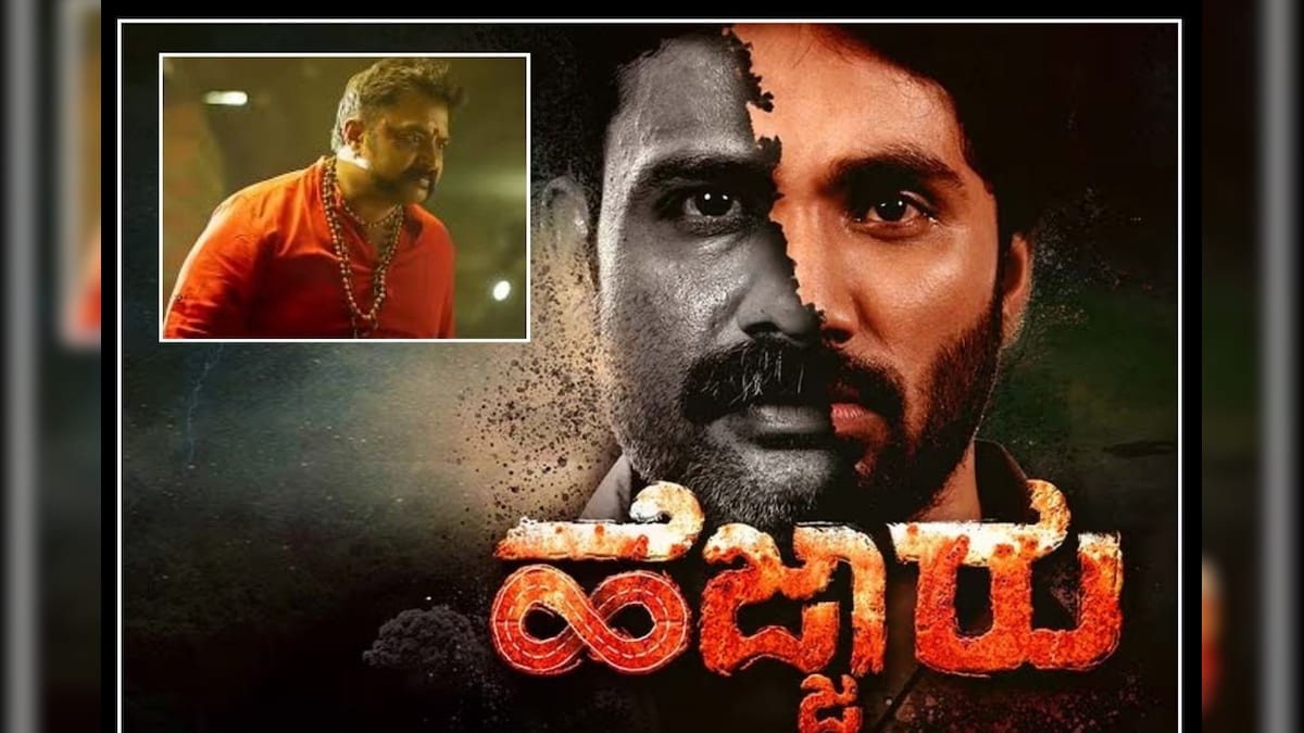 Naveen Krishna: ಹೆಜ್ಜಾರು ಚಿತ್ರದಲ್ಲಿ ನವೀನ್ ಕೃಷ್ಣ ಪಾತ್ರವೇನು.? ಊಟದಲ್ಲಿ ಉಪ್ಪಿನಕಾಯಿ ತರವೇ..? ಹೀಗೆ ...