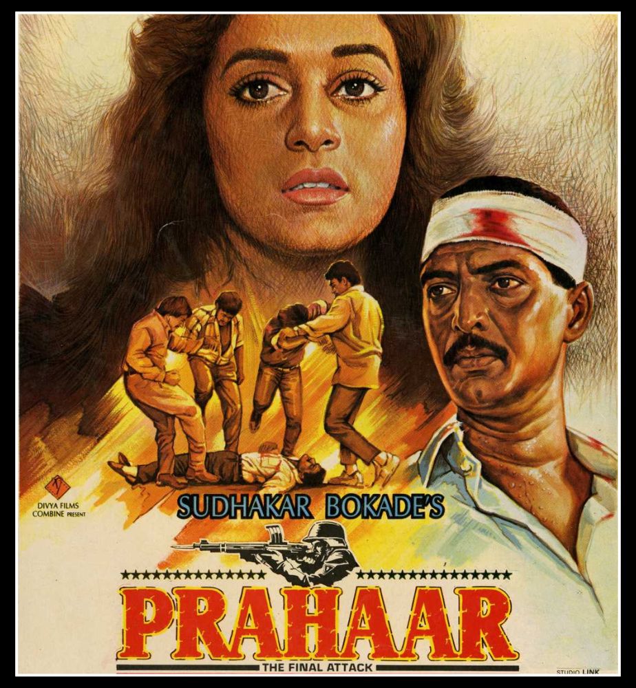 Nana Patekar: ಪ್ರಹಾರ್ ಚಿತ್ರಕ್ಕಾಗಿ ನಾನಾ ಪಾಟೇಕರ್ ರಿಯಲ್ ಟ್ರೈನಿಂಗ್; ಸೇನೆ ...