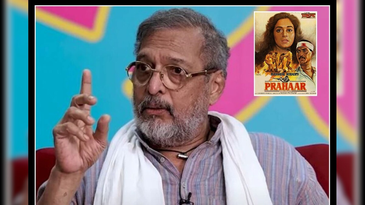 Nana Patekar: ಪ್ರಹಾರ್ ಚಿತ್ರಕ್ಕಾಗಿ ನಾನಾ ಪಾಟೇಕರ್ ರಿಯಲ್ ಟ್ರೈನಿಂಗ್; ಸೇನೆ ...