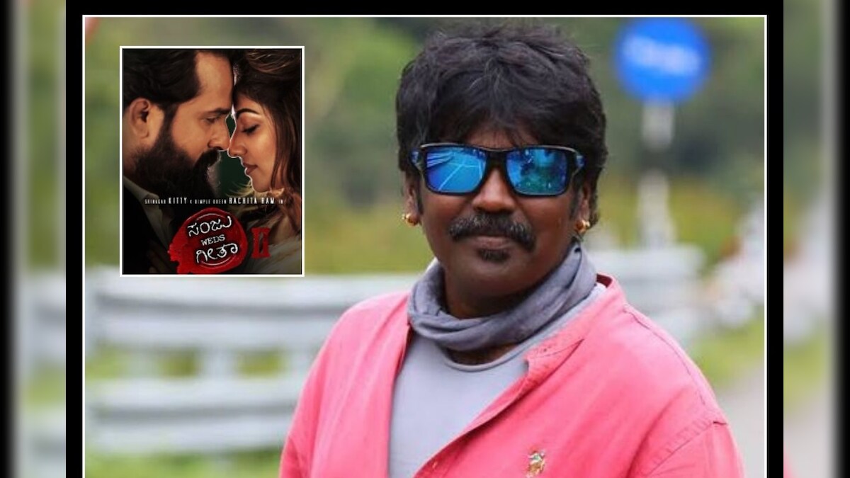 Nagashekar: ಸಂಜು ವೆಡ್ಸ್ ಗೀತಾ-3 ಬರುತ್ತಾ? ಪಾರ್ಟ್‌-2 ದಲ್ಲಿಯೇ ಹಿಂಟ್ ಕೊಟ್ಟ ನಾಗಶೇಖರ್.! | Sandalwood ...