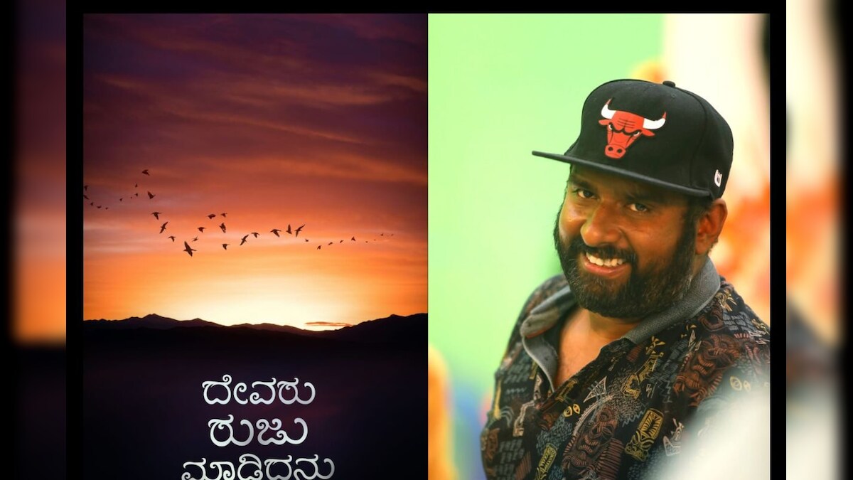 Simple Suni: ಕುವೆಂಪು ಬರೆದ ಕವಿತೆ ಸಾಲು ಸಿಂಪಲ್ ಸುನಿ ಮುಂದಿನ ಸಿನಿಮಾ ಟೈಟಲ್ ...