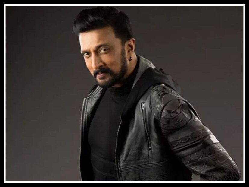 Sudeep Birthday: ಐರನ್ ಲೆಗ್ ಅಂದ್ರು ಕುಗ್ಗಲಿಲ್ಲ ಕಿಚ್ಚ! ಇಂಜಿನಿಯರ್ ಸುದೀಪ್ To ...
