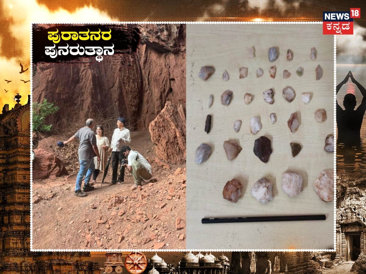 Ancestors Rising: ಸಂಡೂರು ಕಾಡಿನ ಗುಹೆಗಳಲ್ಲಿ ಶಿಲಾಯುಗದ ಮಾನವನ ನೆಲೆ ಪತ್ತೆ ...