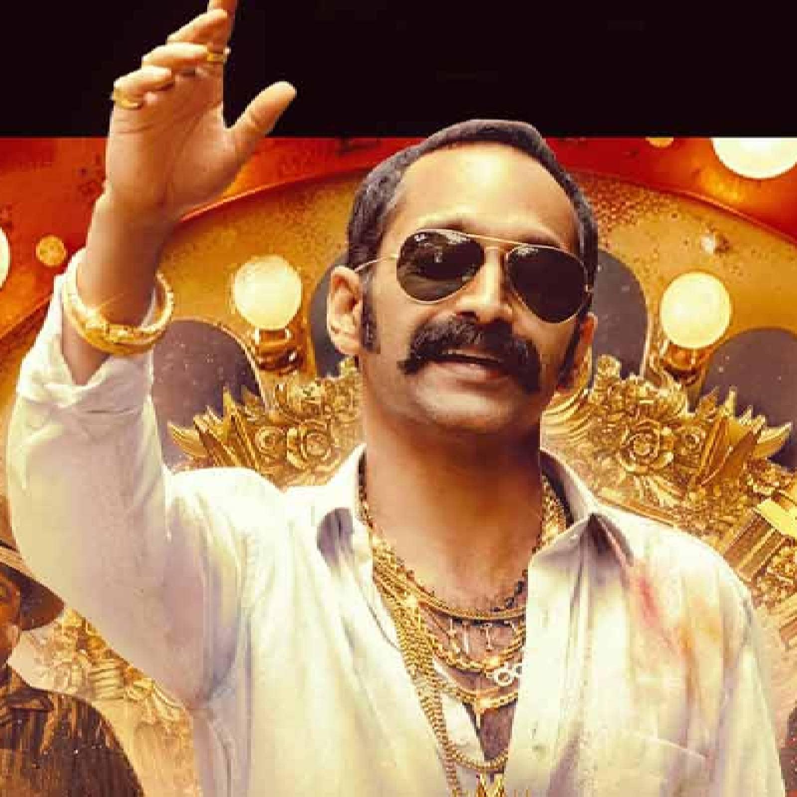 Avesham: ತೆಲುಗಿಗೆ ರಿಮೇಕ್ ಆಗ್ತಿದೆ ಆವೇಶಂ! ರಂಗಣ್ಣನ ಪಾತ್ರ ಮಾಡ್ತಾರಂತೆ 64ರ ಈ ...