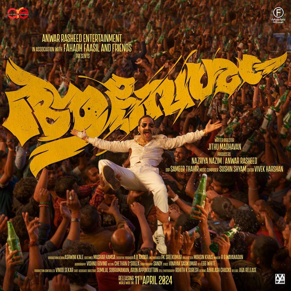 Avesham: ತೆಲುಗಿಗೆ ರಿಮೇಕ್ ಆಗ್ತಿದೆ ಆವೇಶಂ! ರಂಗಣ್ಣನ ಪಾತ್ರ ಮಾಡ್ತಾರಂತೆ 64ರ ಈ ...