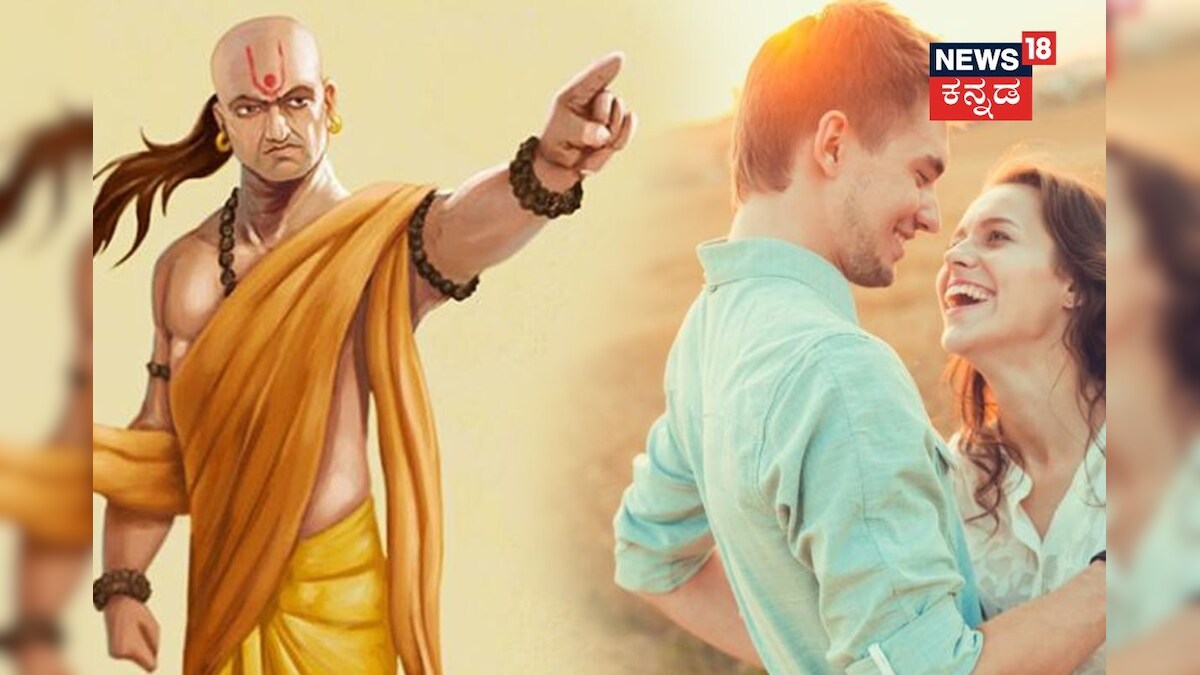 Chanakya Niti: ಇಂಥ ಬುದ್ಧಿ ನಿಮ್ಮ ಹೆಂಡ್ತಿಗೆ ಇದ್ಯಾ? ಹಾಗಿದ್ರೆ ಸಾವು ನಿಮ್ಮ ...