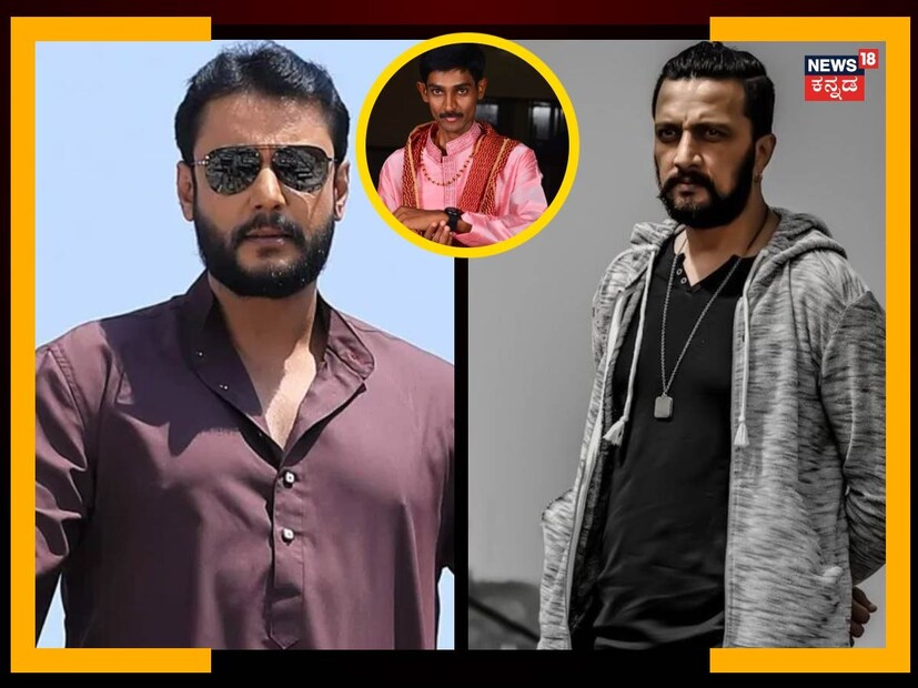 Sudeep-Darshan: ಕರೆದು ಬುದ್ಧಿ ಹೇಳಬಹುದು, ದರ್ಶನ್ ಆ್ಯಂಡ್ ಫ್ಯಾನ್ಸ್‌ ಬಗ್ಗೆ ...