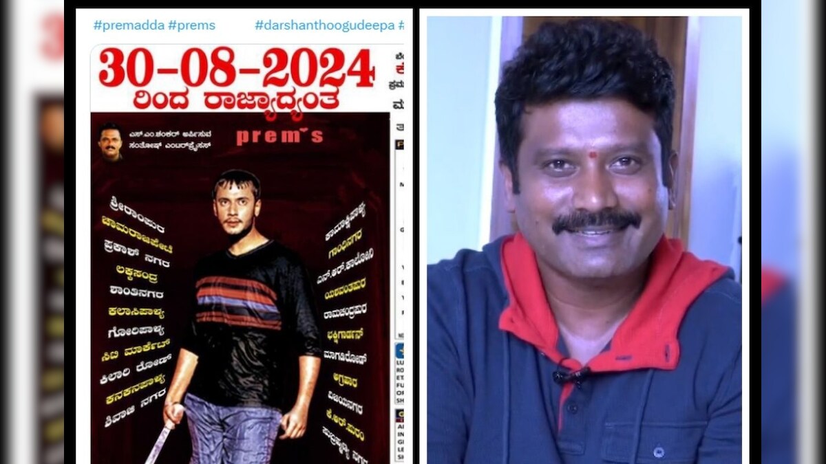 Jogi Prem: ಕರಿಯ ಮತ್ತೆ ಬರ್ತಿದ್ದಾನೆ, ಶಾಂತವಾಗಿ ಸ್ವಾಗತಿಸೋಣ ಎಂದ ಜೋಗಿ ಪ್ರೇಮ್! ಹೀಗೆ ಹೇಳಿದ್ಯಾಕೆ ...