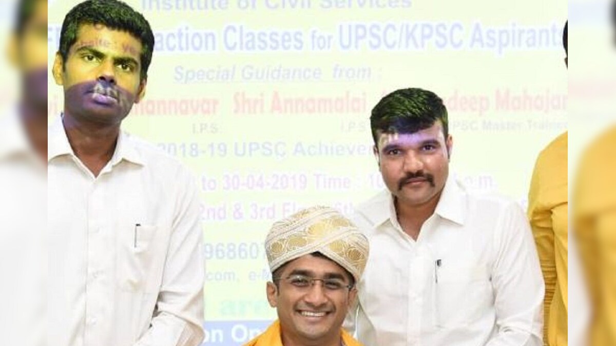 Success Story: ಲಕ್ಷಗಳ ಸಂಬಳದ ಉದ್ಯೋಗ ಬಿಟ್ಟು IAS ಆದ ಕನ್ನಡಿಗ; ಹುಬ್ಬಳ್ಳಿ ...
