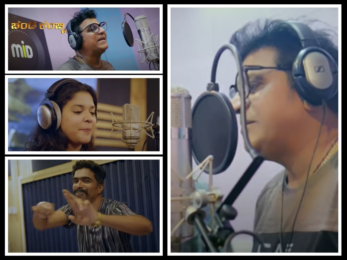 Shiva Rajkumar: ಶಿವಣ್ಣ ಕಂಠದಲ್ಲಿ ಮೂಡಿ ಬಂತು ಕುಂದಾಪುರ ಕನ್ನಡದ ಸಿಂಗಾರ್ ಹೂ ...