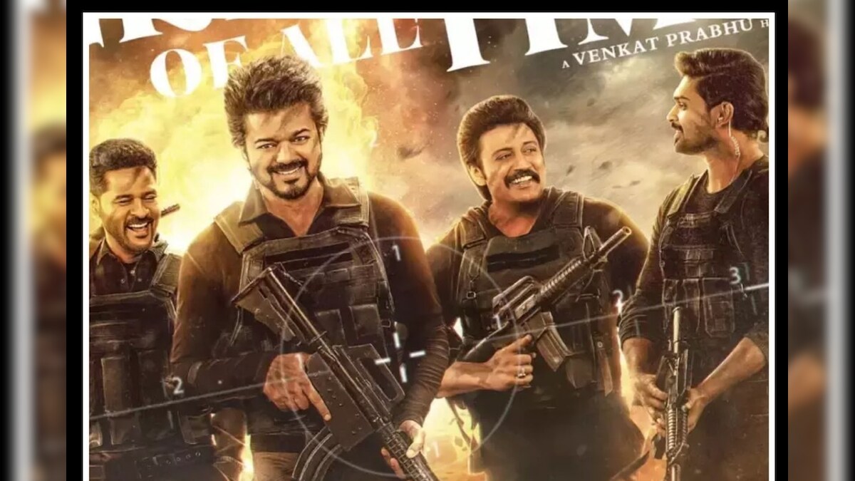Goat Movie: ಬುಕಿಂಗ್‌ ನಲ್ಲಿಯೇ ದಾಖಲೆ ಬರೆದ GOAT; ಚೆನ್ನೈನಲ್ಲಿ ಸೋಲ್ಡ್ ಔಟ್ ಆದ ...