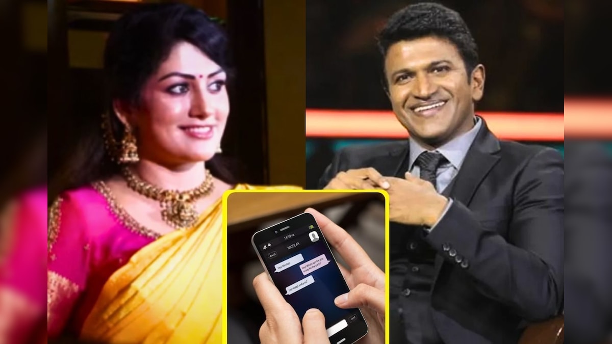 ಅಪ್ಪು ಸಾವನ್ನಪ್ಪೋ ಕೆಲ ದಿನಗಳ ಹಿಂದಷ್ಟೇ ರಾಧಿಕಾ ಕುಮಾರಸ್ವಾಮಿಗೆ ಮೆಸೇಜ್ ...