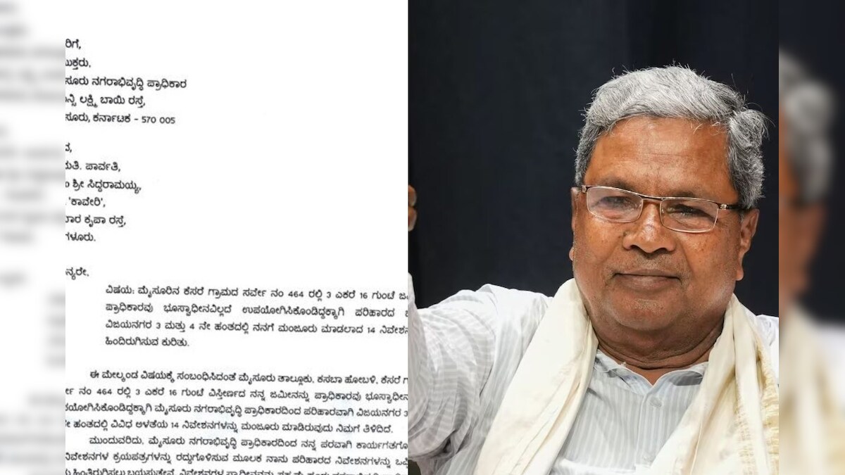 Muda Scam: Muda Scam: ಬಂಧನ ಭೀತಿ ಬೆನ್ನಲ್ಲೇ ಸೈಟೇ ಬೇಡ ಎಂದ ಸಿಎಂ ಪತ್ನಿ ...