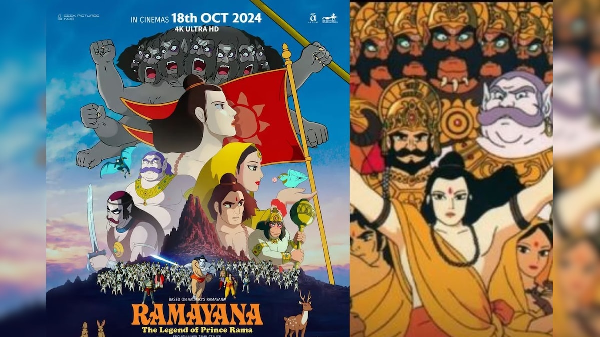 Ramayan: 31 ವರ್ಷ ಬ್ಯಾನ್ ಆಗಿದ್ದ 'ರಾಮಾಯಣ' ಈಗ ರಿಲೀಸ್! ಏನಿದು ರಾಮನ ಕಥೆ ...