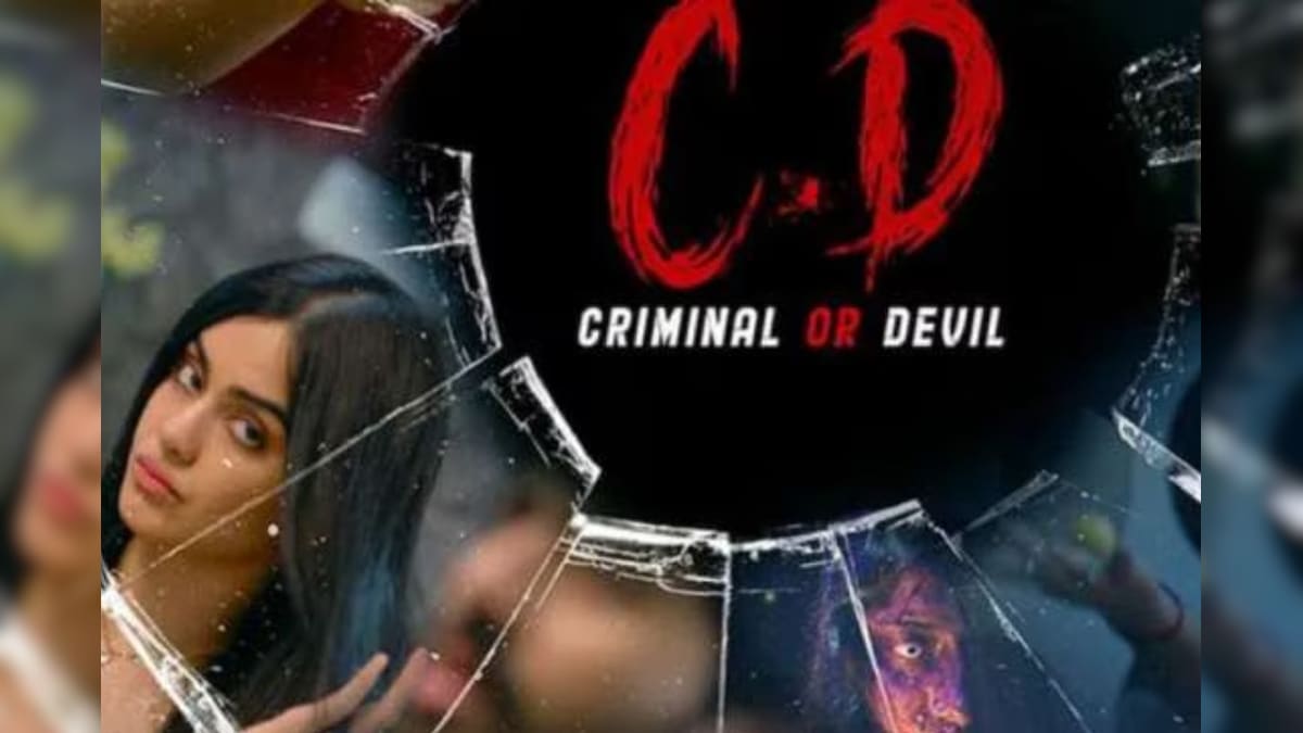 Criminal or Devil OTT release: ದಿ ಕೇರಳ ಸ್ಟೋರಿ ಸಿನಿಮಾ ನಟಿಯ ಹಾರರ್ ...
