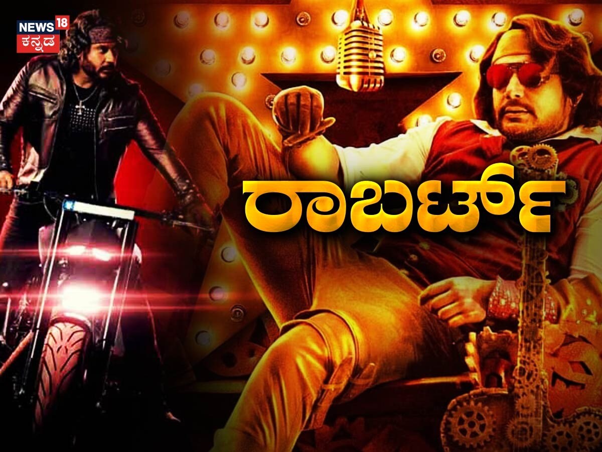 Darshan: ಕಳೆದ ಒಂದು ದಶಕದಲ್ಲಿ ದರ್ಶನ್ ಎಷ್ಟು ಮೂವಿ ಮಾಡಿದ್ರು ಗೊತ್ತಾ? ಹಳೆಯ ಟ್ರೆಂಡ್ ಉಳಿಸಿಕೊಂಡ ನಟ | every ...