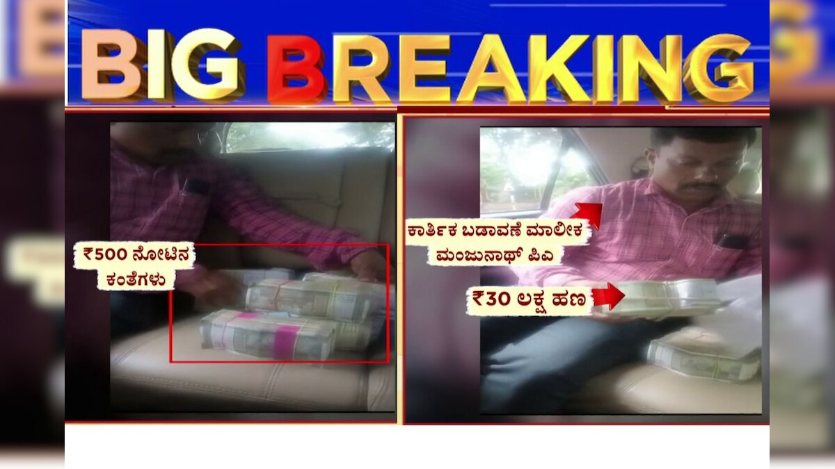 MUDA Case, ED Raids: ಮುಡಾ ಸೈಟ್ ಕೇಸ್‌ನಲ್ಲಿ 9 ಕಡೆ ED ದಾಳಿ; ಬೆಂಗಳೂರಿನ ...