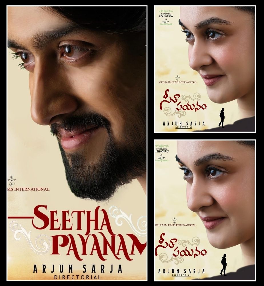 Arjun Sarja: ಅರ್ಜುನ್ ಸರ್ಜಾ ಸೀತಾ ಪಯಣ ಚಿತ್ರದಲ್ಲಿ ಬಾಹುಬಲಿ ಕಟ್ಟಪ್ಪ ...