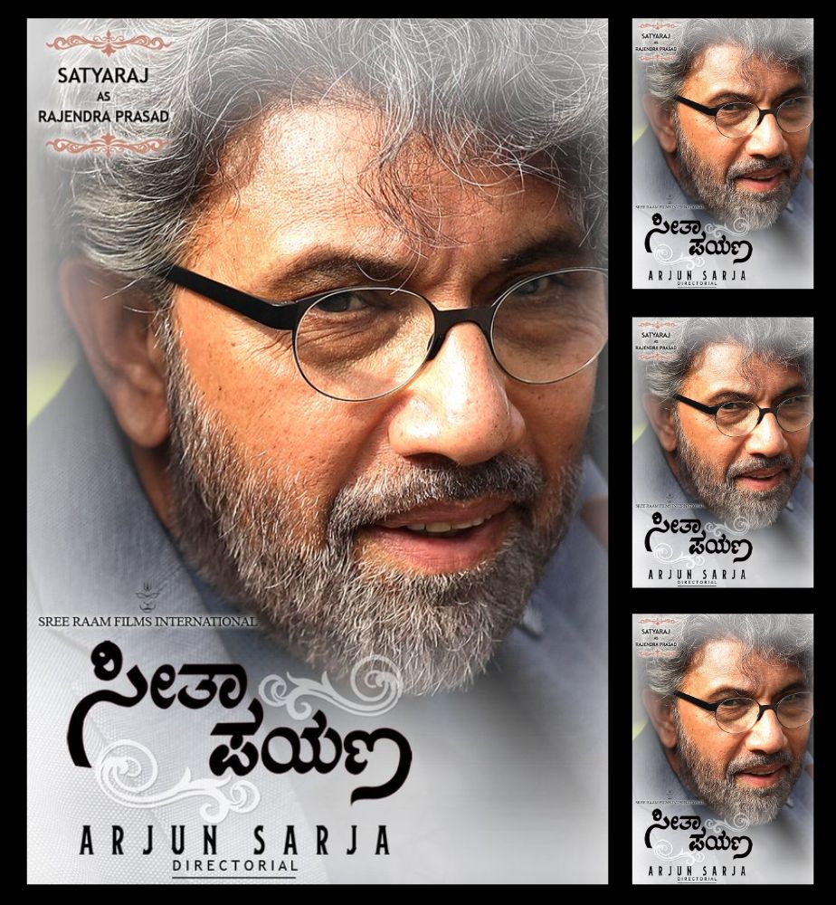 Arjun Sarja: ಅರ್ಜುನ್ ಸರ್ಜಾ ಸೀತಾ ಪಯಣ ಚಿತ್ರದಲ್ಲಿ ಬಾಹುಬಲಿ ಕಟ್ಟಪ್ಪ ...