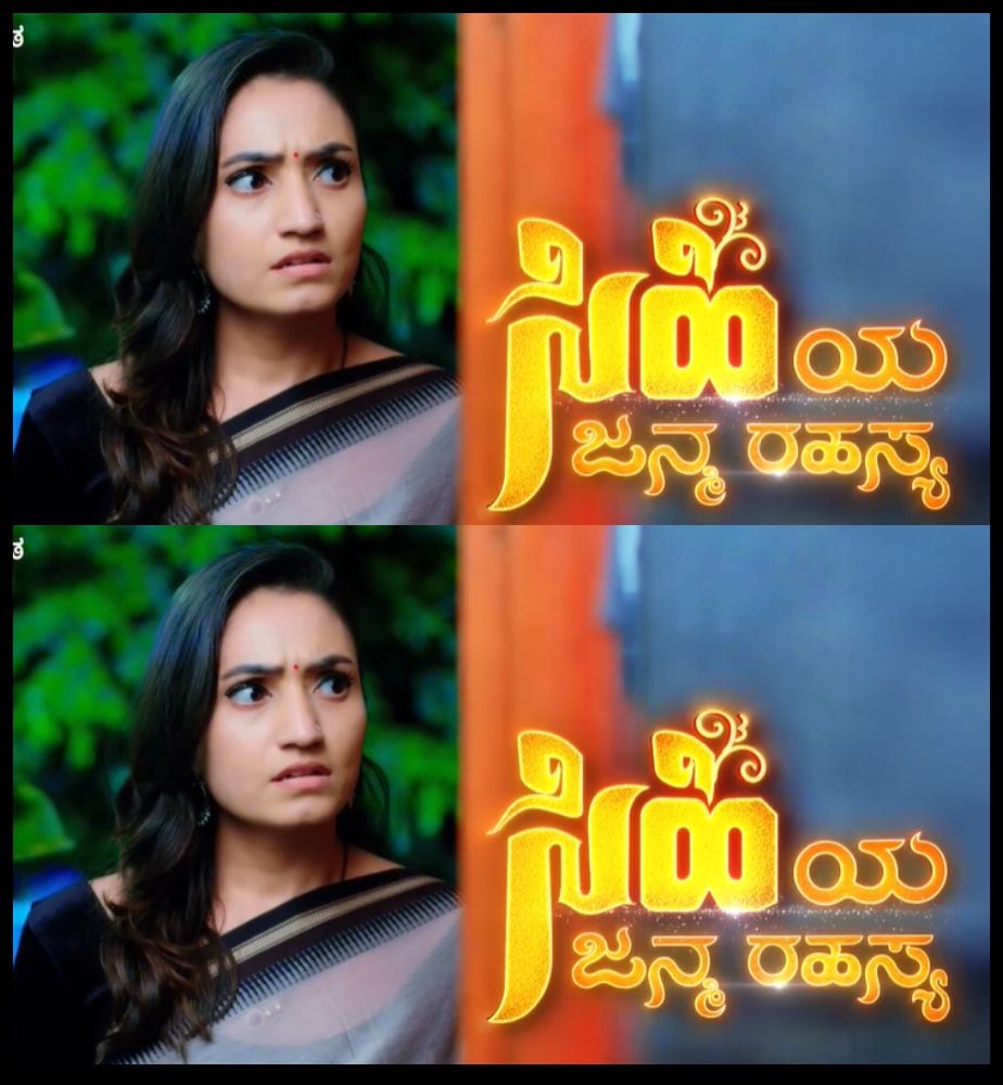 Seetha Rama: ಸಿಹಿ ಅಪ್ಪ-ಅಮ್ಮ ಯಾರು ಅಂತ ಗೊತ್ತಾಯ್ತು! ಈಗೇನ್ ಮಾಡ್ತಾಳೆ ಸೀತಾ ...