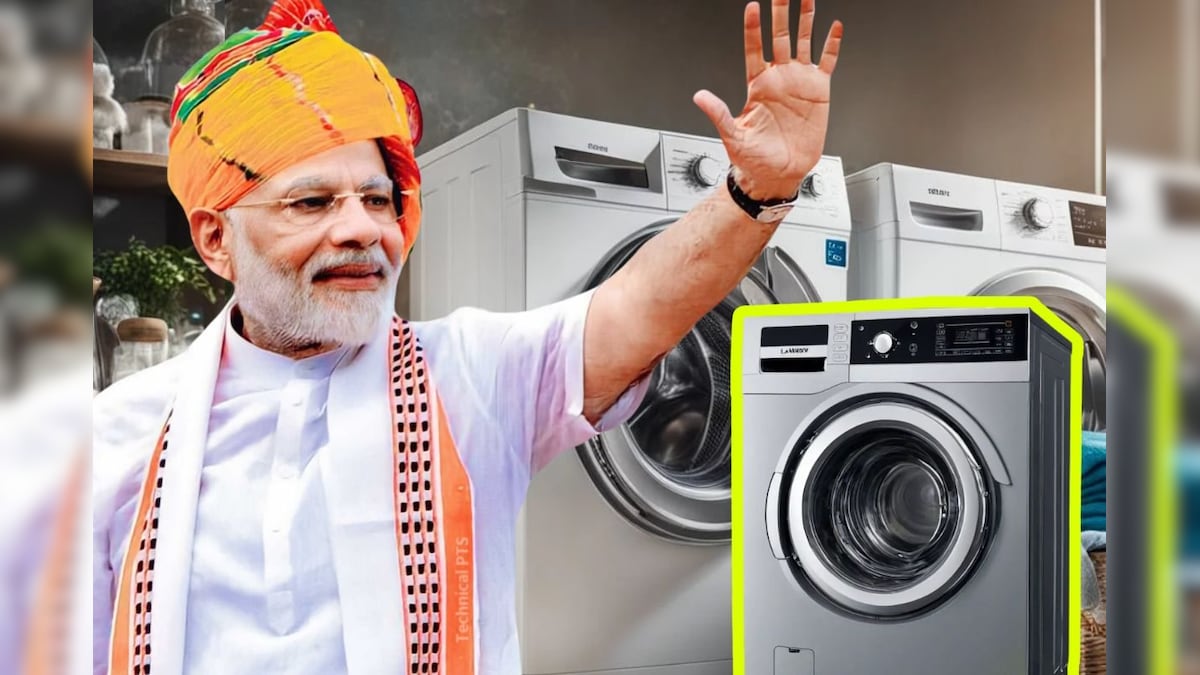ಮಹಿಳೆಯರಿಗಾಗಿ ಮೋದಿ ಸರ್ಕಾರದ ಹೊಸ ಯೋಜನೆ; ಉಚಿತ ವಾಷಿಂಗ್ ಮೆಷಿನ್! ಅಸಲಿ ವಿಷಯ ...