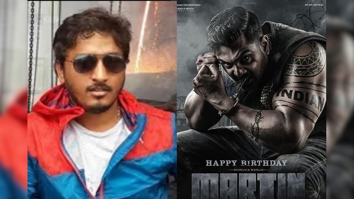 Martin: ಹೈಕೋರ್ಟ್ ಮೆಟ್ಟಿಲೇರಿದ ಮಾರ್ಟಿನ್ ಡೈರೆಕ್ಟರ್ | martin director ...