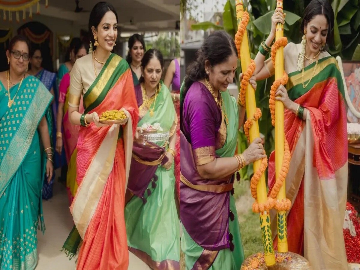 Sobitha Dhulipala: ಅರಿಶಿನ ಶಾಸ್ತ್ರದಲ್ಲಿ ಶೋಭಿತಾ ತೊಟ್ಟ ಸೀರೆ ಯಾರದು ...