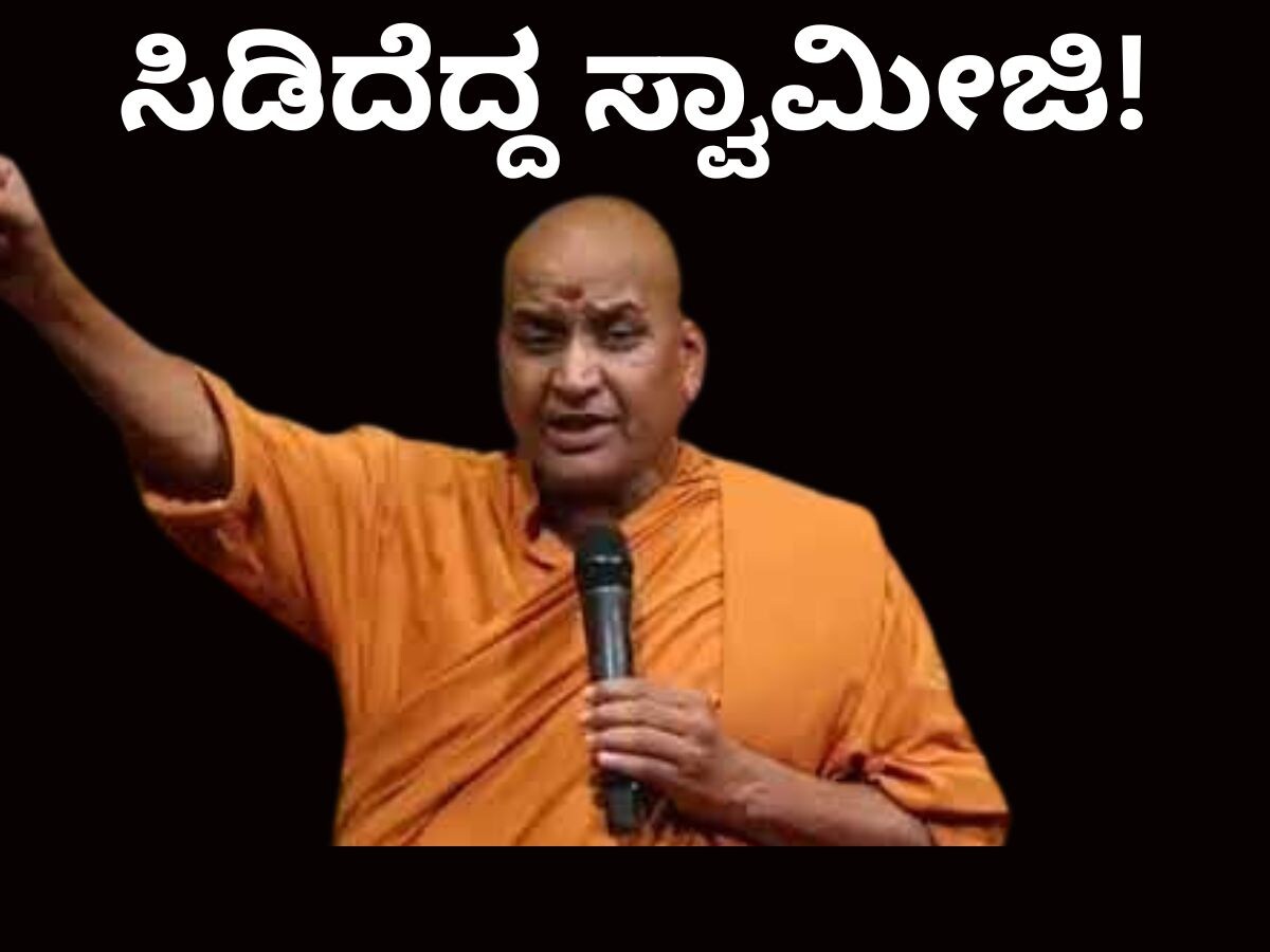 Waqf: ವಕ್ಪ್‌ನವರು ಮಾತನಾಡ್ತಿಲ್ಲ, ಆದ್ರೆ ಬಾಡಿಗೆ ನಾಯಿಗಳು ಬೊಗಳುತ್ತವೆ ...