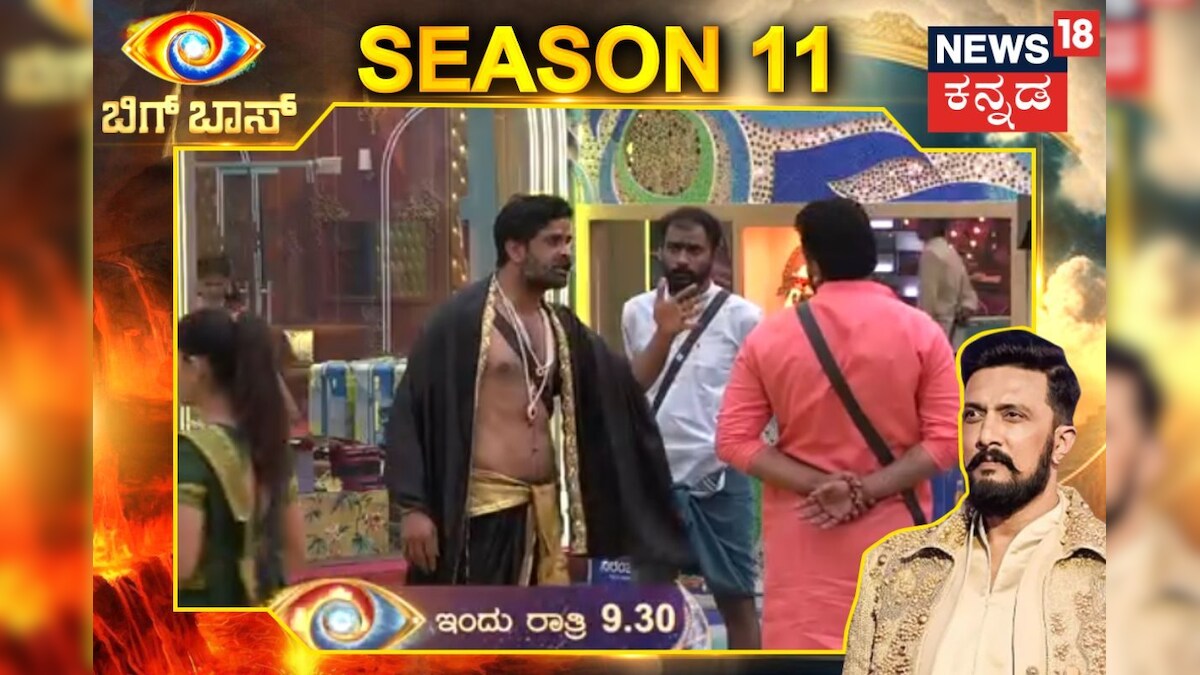 Bigg Boss 11: ಅಸ್ತ್ರ ಮಣ್ಣಿನದೇ ಆದ್ರೂ ಬಲಿ ಪಡೆಯದೇ ಇರುತ್ತಾ? ಮಣ್ಣಿನ ಆಟದಲ್ಲಿ ...