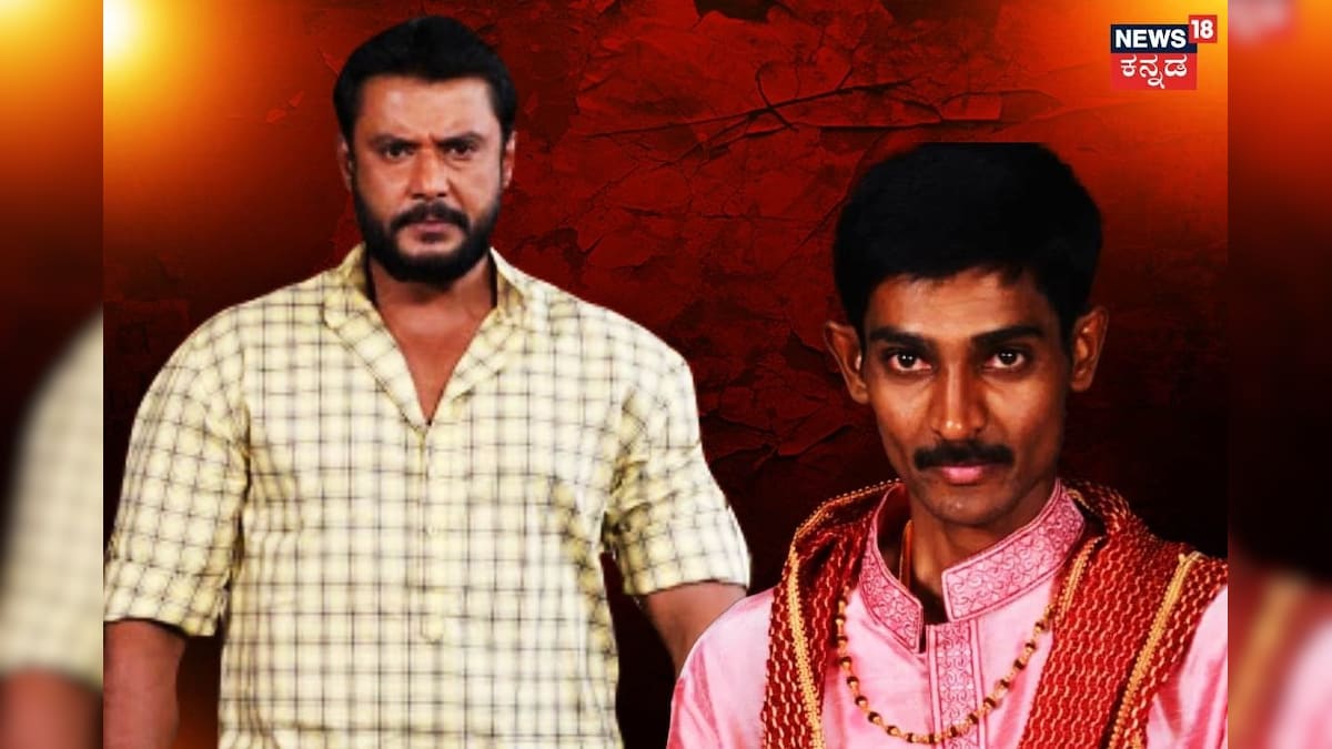 Renukaswamy Case: ರೇಣುಕಾಸ್ವಾಮಿ ಕೇಸ್ ನಲ್ಲಿ ಮತ್ತೆ ಮೂವರ ಜಾಮೀನು ರದ್ದಾಗುತ್ತಾ? | Chithradurga ...