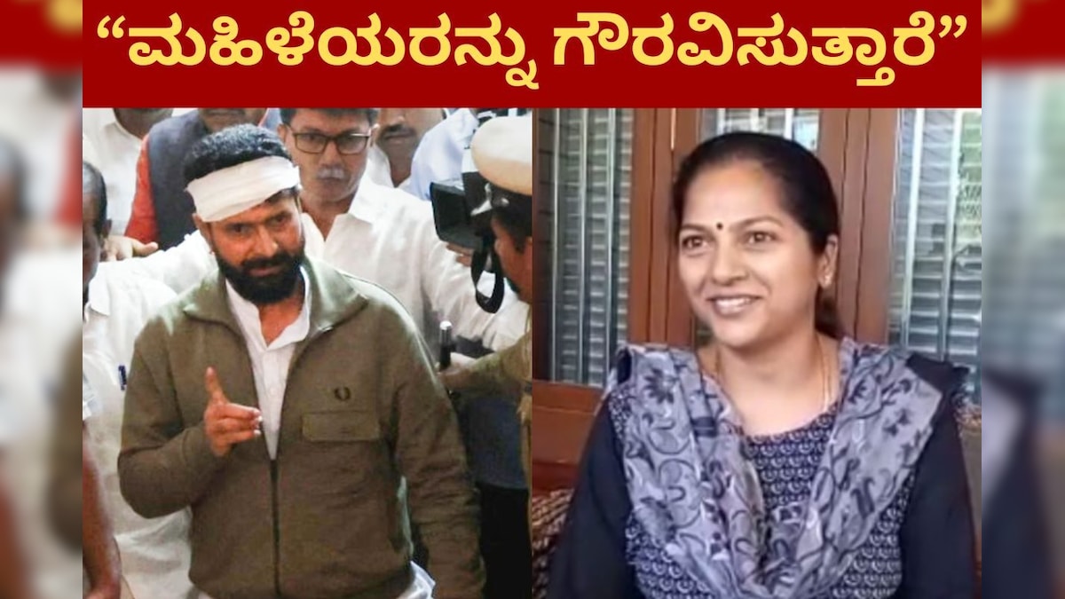 CT Ravi Wife: 'ನನ್ನ ಗಂಡ ಮಹಿಳೆಯರ ಬಗ್ಗೆ ಗೌರವದಿಂದ ಮಾತನಾಡುತ್ತಾರೆ' -ಸಿ.ಟಿ ...
