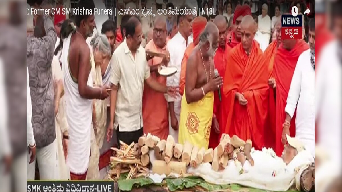 SM Krishna Funeral: ಸಜ್ಜನ ರಾಜಕಾರಣಿಯ ಯುಗಾಂತ್ಯ! ಪಂಚಭೂತಗಳಲ್ಲಿ ಲೀನರಾದ ಎಸ್‌ಎಂ ಕೃಷ್ಣ | SM Krishna: SM ...