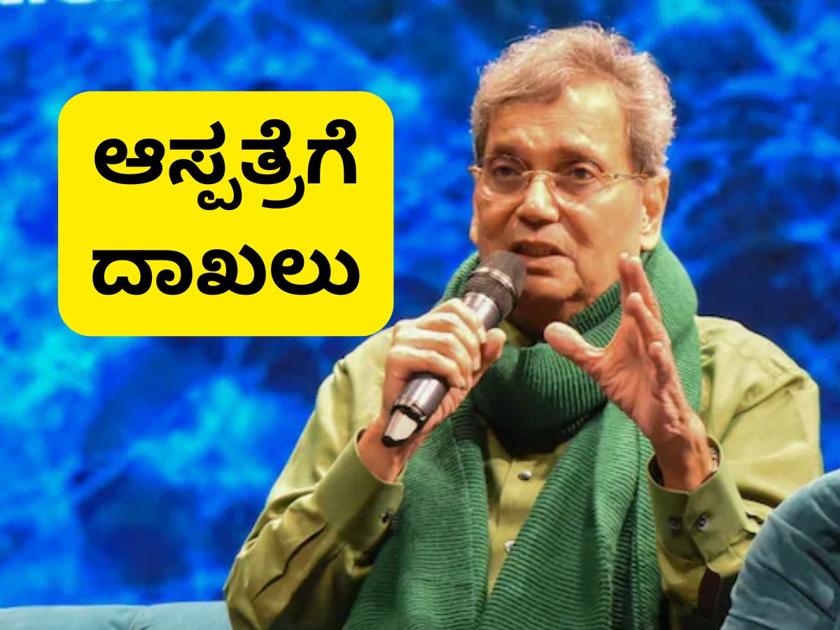 Subhash Ghai: ಬಾಲಿವುಡ್ ನ ಖ್ಯಾತ ನಿರ್ದೇಶಕ ಆಸ್ಪತ್ರೆಗೆ ದಾಖಲು | Taal ...